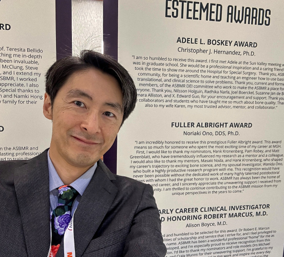 Ono recognized with ASBMR 2024 Fuller Albright Award - UTHealth Houston